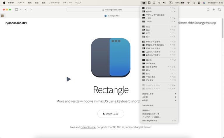 【Split View】作業時に便利なMacを画面分割する方法【Rectangle】 - ヒロアレーナ