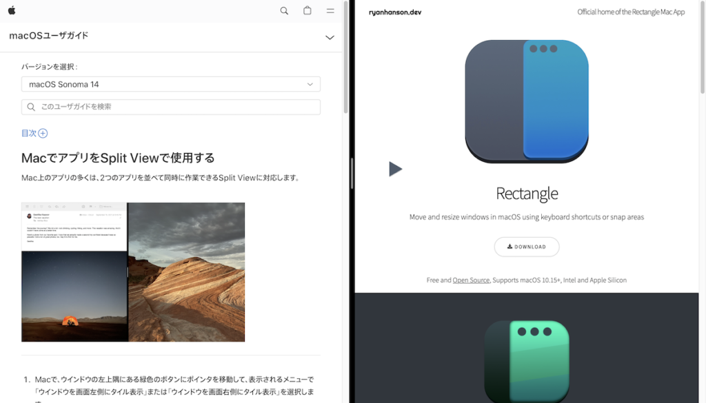 【Split View】作業時に便利なMacを画面分割する方法【Rectangle】 - ヒロアレーナ